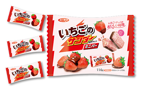 YURAKU Strawberry Thunder Chocolate Mini Bar | NIPPONJourney