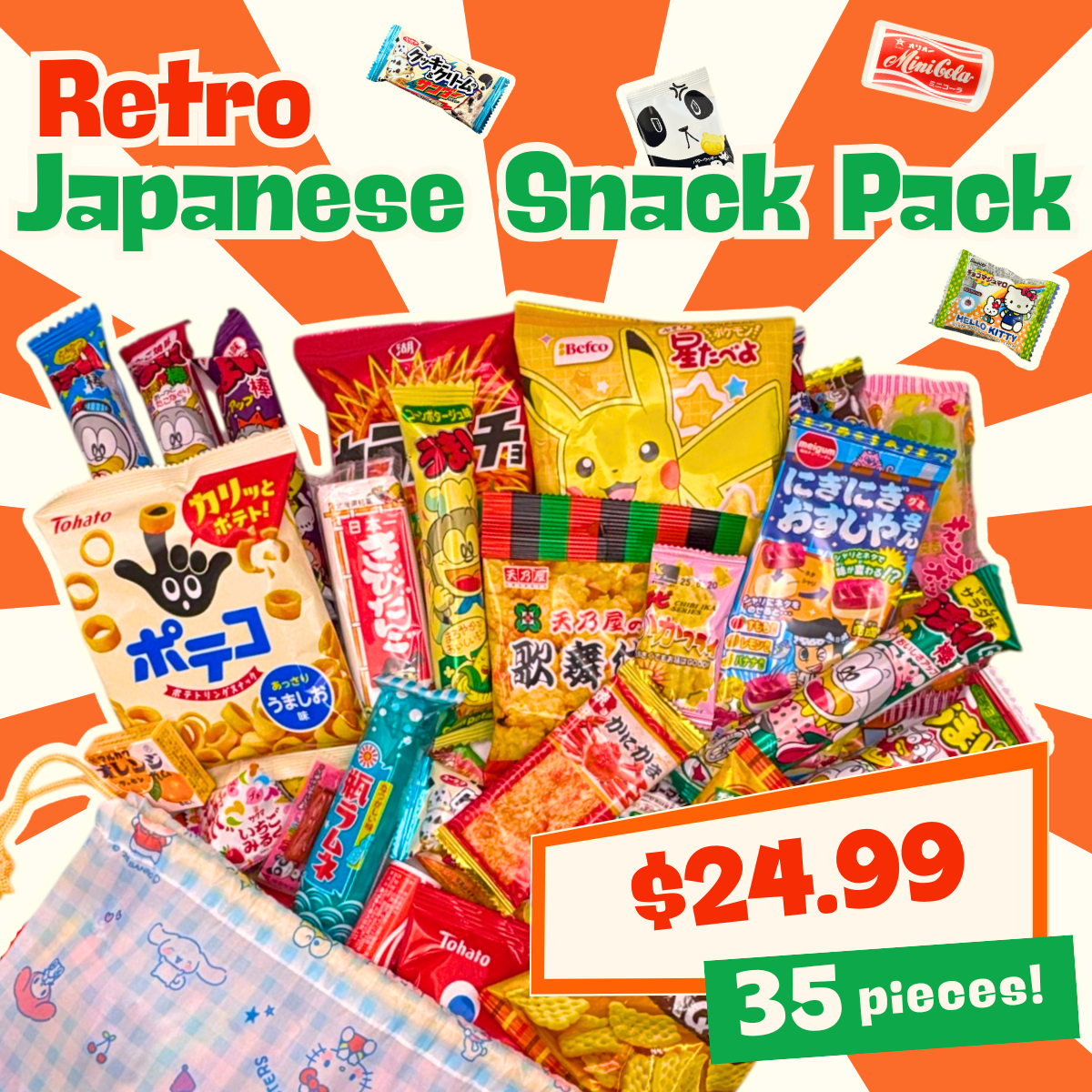 Retro Japanese Snack Pack -Dagashi- | NIPPONJourney
